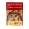 Surya Cigarette Price in Nepal - Buy Surya Cigarette - Online Liquor Nepal